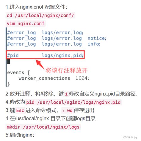 启动nginx 的时候报错nginx Emerg Open “varrunnginxnginxpid“ Failed 2 No Such File Or