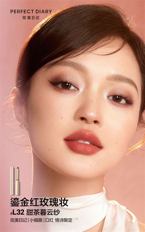 完美日记七夕「情诗」礼盒心动上市 这个七夕 送你一本情诗【图】 美容资讯 美容 太平洋时尚网