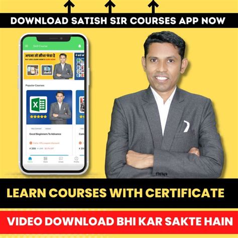Skill Course By Satish Dhawale Skill Course Powered By Learn More