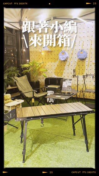 桃園新北店面24h出貨 鋁合金igt蛋捲桌 蛋捲桌 Igt桌子 露營桌 鋁合金 可拆卸折疊桌 高低可調 露營 蝦皮購物