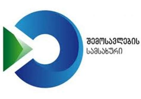 შემოსავლების სამსახური სტიქიის შედეგების სალიკვიდაციოდ და დაზარალებულთა დასახმარებლად 100 ათას