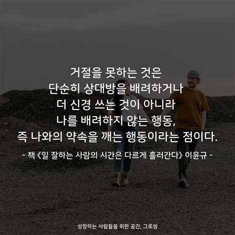 단기간에 부자가 되는 방법은 세 가지가 있다 1 부유한 배우자를 만난다 2 유명한 사업 아이템을 갖는다 3 투자를 한다 책 《돈 뜨겁게 사랑하고 차갑게