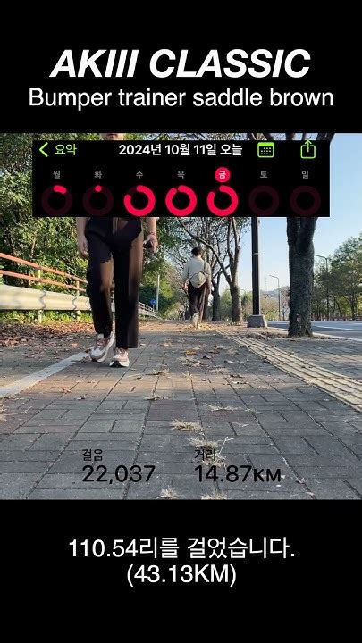 만 보 걸어도 안 아픈 신발 아키 클래식 Youtube