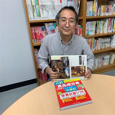 佐々木敏氏インタビュー「八訂の食品成分表、ぼくはこう見て使っています」【3】 いつ切り替える？編 女子栄養大学出版部