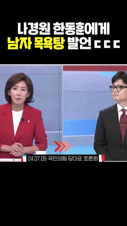 남자 목욕탕 Youtube