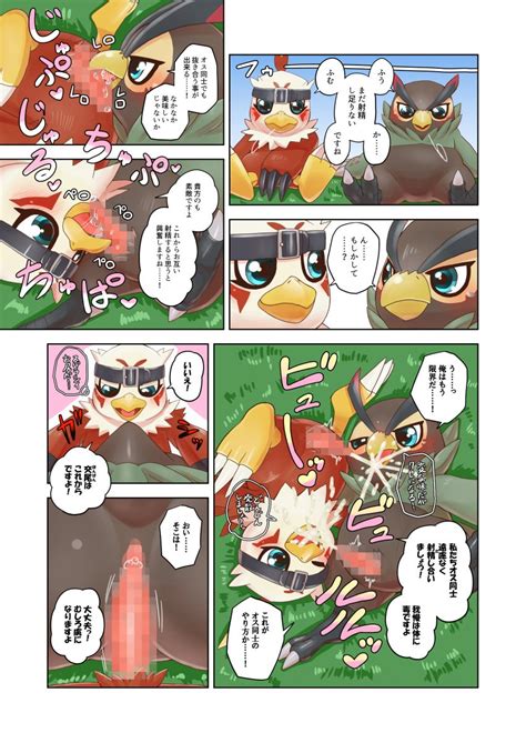 Rule 34 69 Position Absurd Res Accessory Anal Anthro Bandai Namco