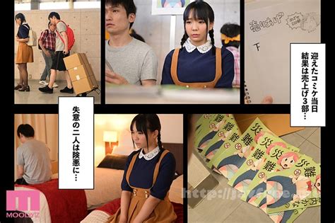 [hd][mimk 080] 「完売しました」コミケまでの半年間エロ漫画を描くために金玉枯渇sexし続けた 原作・tdtk エロに貪欲な若者の