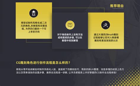 日系二次元风格化角色《少女哞哞》雕刻上色渲染制作流程教学 Blender布的