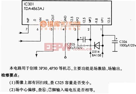 Tda2009a单声道电路图 A2009a放电路图 A20放电路图 大山谷图库