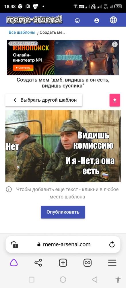 Create Meme Memes See The Gopher Meme Template Dmb See A Gopher