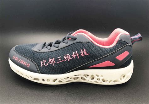 泉州3d打印服务 通过3d打印技术可以鞋底做成全缕空结构