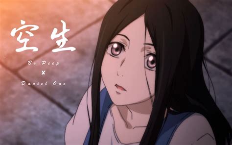 空生原创电音一人之下不务正业的说唱歌手 翠花不太脆 翠花不太脆 哔哩哔哩视频
