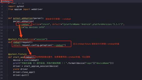 Pytest系列六 App 自动化测试 多设备并发 Appiumpytest 多线程 简 博客园