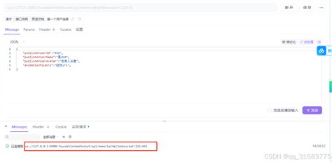 Spring Cloud 使用 Websocketspringcloud Websocket Csdn博客