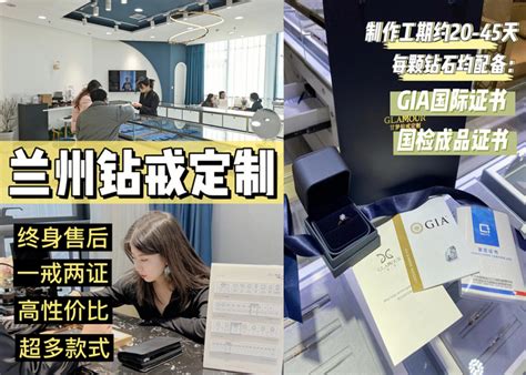 兰州哪里买钻戒划算些？品牌还是定制呢？ 知乎