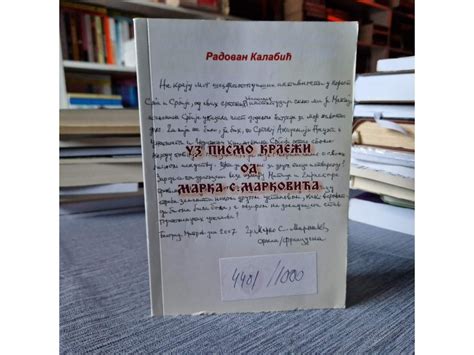 Uz Pismo Krleži Od Marka Smarkovića 76110157