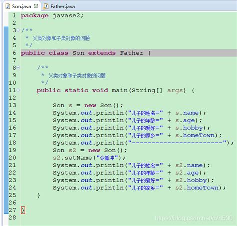 子类对象继承和沿用父类对象的属性和属性值子类或对象具有延用父类的属性 Csdn博客
