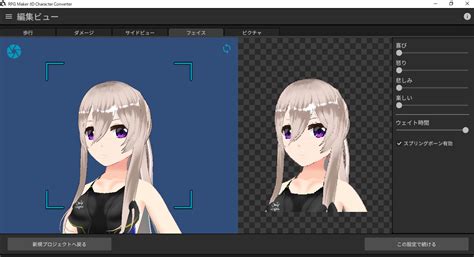 Rpg Maker 3d Character Converter Gee Kun Soft Character 16 Swimsuit On Steam