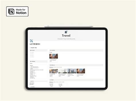 노션 여행 플래너 템플릿 ㅣ 예산 지출 일정 일기 크몽