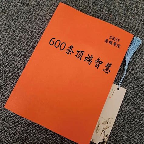 强势文化学习与交流、 知乎