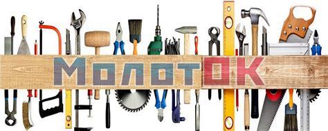 МолотОК | Центр крепежа и инструмента в городе ЛЫСЬВА! 2025 | ВКонтакте