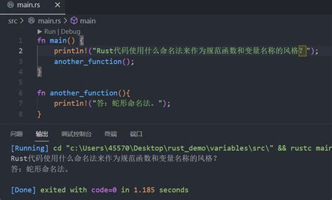 提升效率:rust编程中打开项目与函数基础 Csdn博客 提升效率:rust编程中打开项目与函数基础 Csdn博客