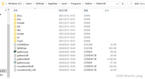 python下载安装和基本介绍 python3 8 6 csdn博客