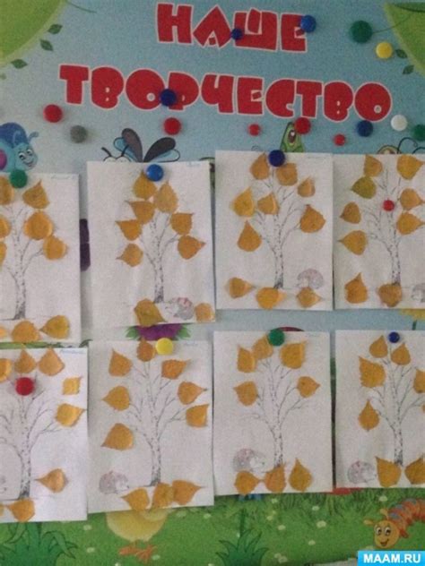 Конспект ОД по аппликации из листьев в средней группе «Осеннее дерево 5 фото Воспитателям