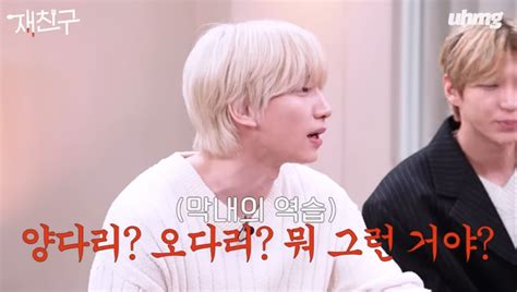 더쿠 공개연애로 낚으려다 막내에게 역습당한 김재중 