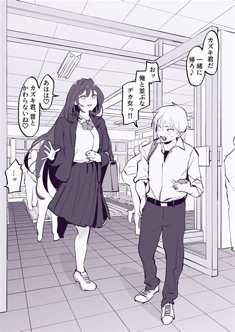 Original Drawn By Poriuretan Danbooru