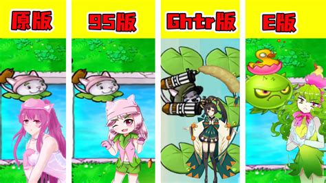 猫尾草拟人图猫尾草拟人大山谷图库