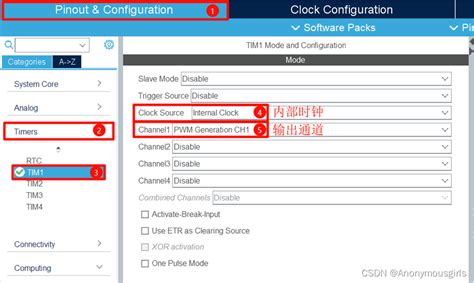 Stm32cubeide基础学习 定时器pwm实验stm32cubeide Pwm Csdn博客