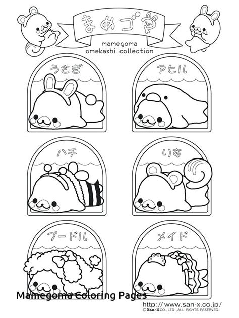 Kawaii Printable Coloring Pages At Free Printable
