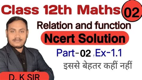 Relation And Function Class 12 Full Chapter 1 In One Shot Important Questions Ncert Maths