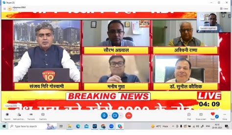 Saurabh Agarwal On Linkedin My Views On Rs 2000 Note Ban On Network