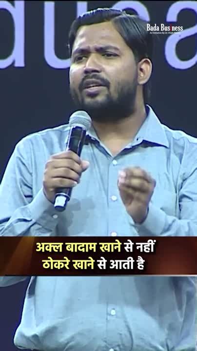 Rocky Kumar Posted On Linkedin