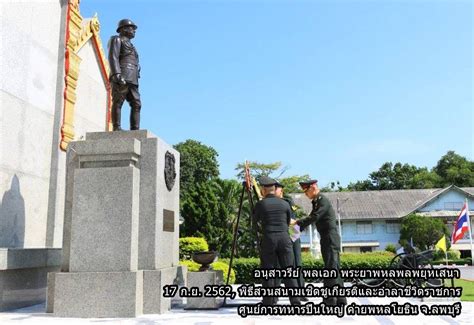 อนุสาวรีย์พระยาพหลฯ Prachatai Flickr