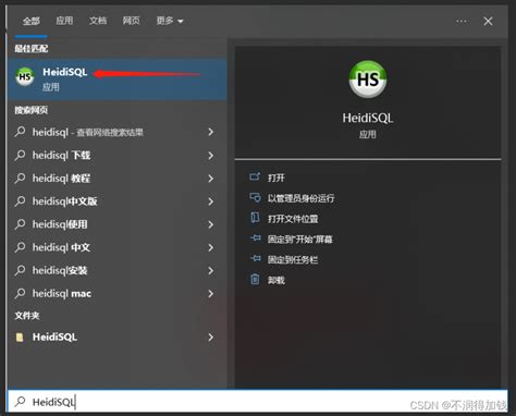 开源关系型数据库管理系统 Mariadb安装mariadb 源码安装 Csdn博客
