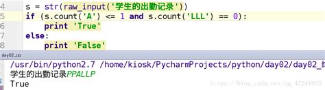 学习python之路之字符串的使用及各种案例python字符串例子 Csdn博客