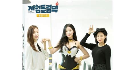 주최 측에서 마련한 의상 베리굿 조현 노출의상 논란 해명에도 갑론을박ing[종합]