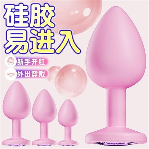 【multiple Size Selection】adult Flirting Sex Toys Silicone St【多尺寸选择】成人调情情趣用品硅胶款狐狸尾巴肛塞女用性工具男肛门塞菊花