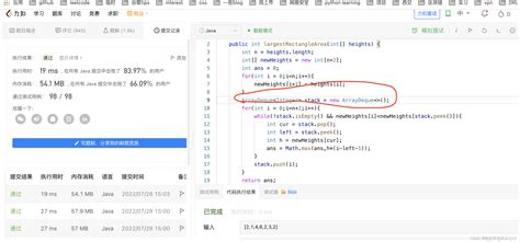 Java中的stack类效率为什么这么慢java中比stack效率高的栈 Csdn博客