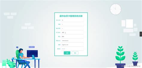 Ssm超市会员卡管理系统开题源码购物卡管理系统程序设计 Csdn博客