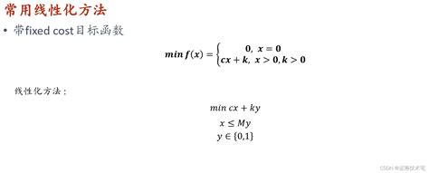 Python调用gurobi求解简单线性规划问题gurobi Python Csdn博客 Python调用gurobi求解简单线性规划问题gurobi Python Csdn博客