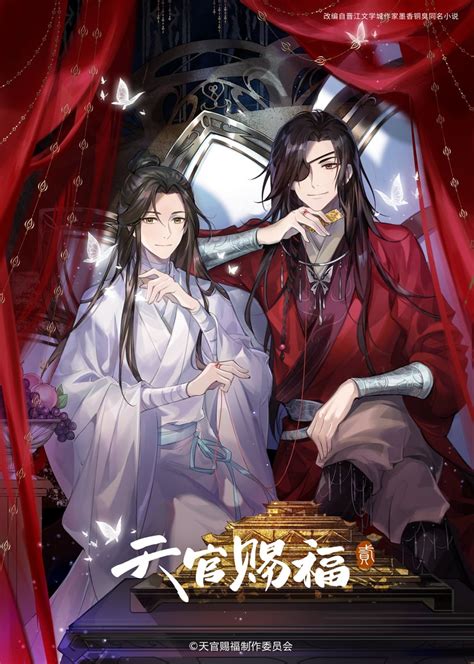 Xie Lian And Hua Cheng Tianguan Cifu Danbooru