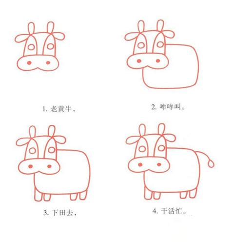 培训班简笔画 塑料简笔画 记忆简笔画 大山谷图库