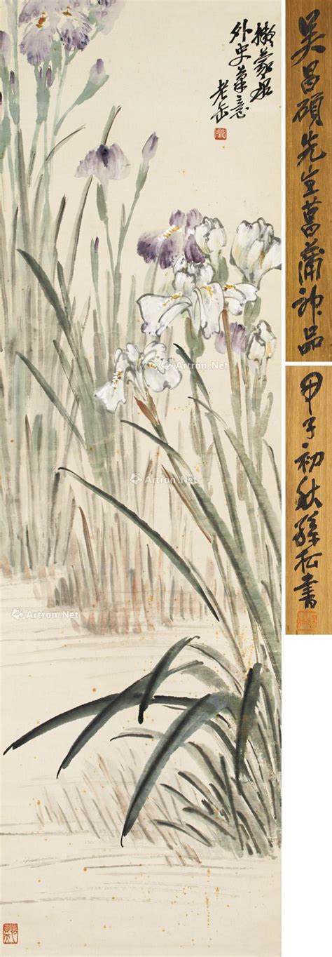 菖蒲国画 蒲草国画 伤感说说吧