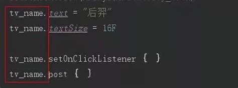 Kotlin中mainactivity无法直接调用xml中的控件kotlin甩掉findviewbyid，原理几何 Csdn博客