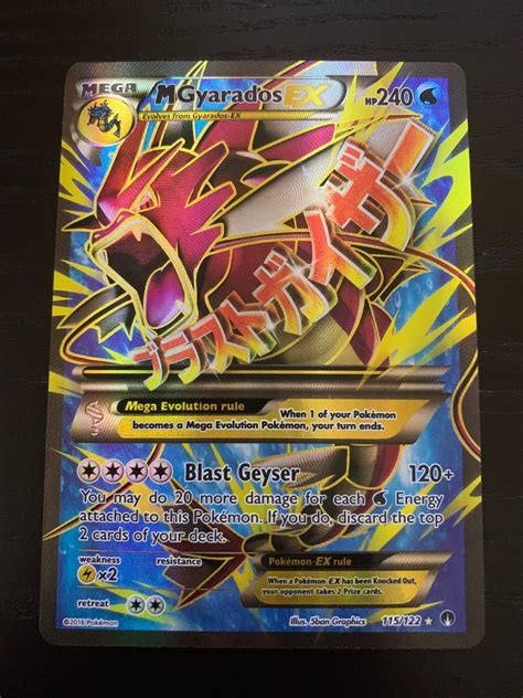 Mega Gyarados Ex 115122 Full Art Ultra Rare Ptc Collectibles