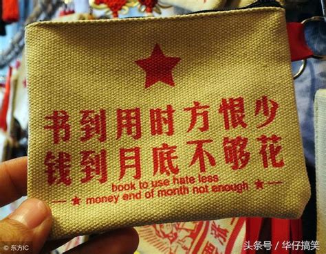 搞笑笑话七则，令你捧腹大笑